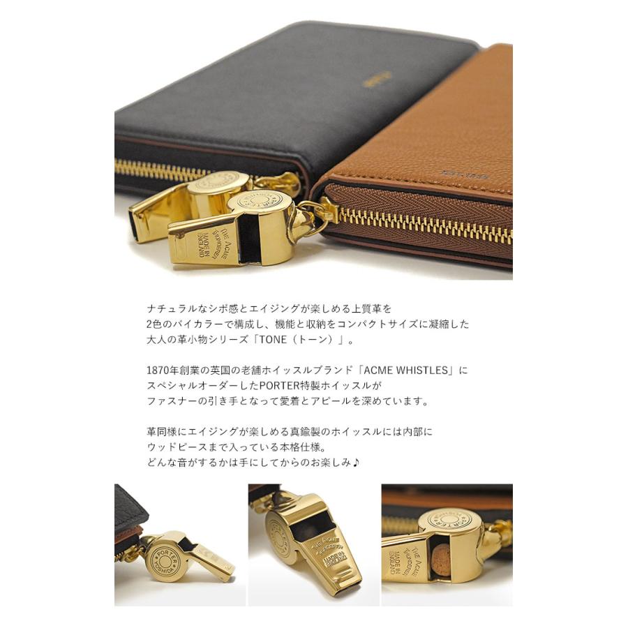 PORTER ポーター トーン キーパース 150-02291 吉田カバン 日本製 メンズ TONE カードケース コインケース ブラック ...