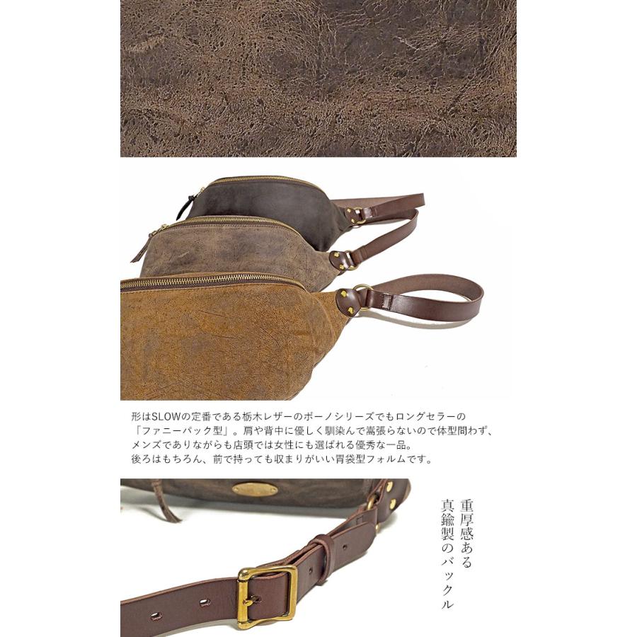 SLOW(ファッション) スロウ ボディバッグ SLOW クーズー kudu SLOW(ファッション) スロウ ボディバッグ SLOW クーズー kudu