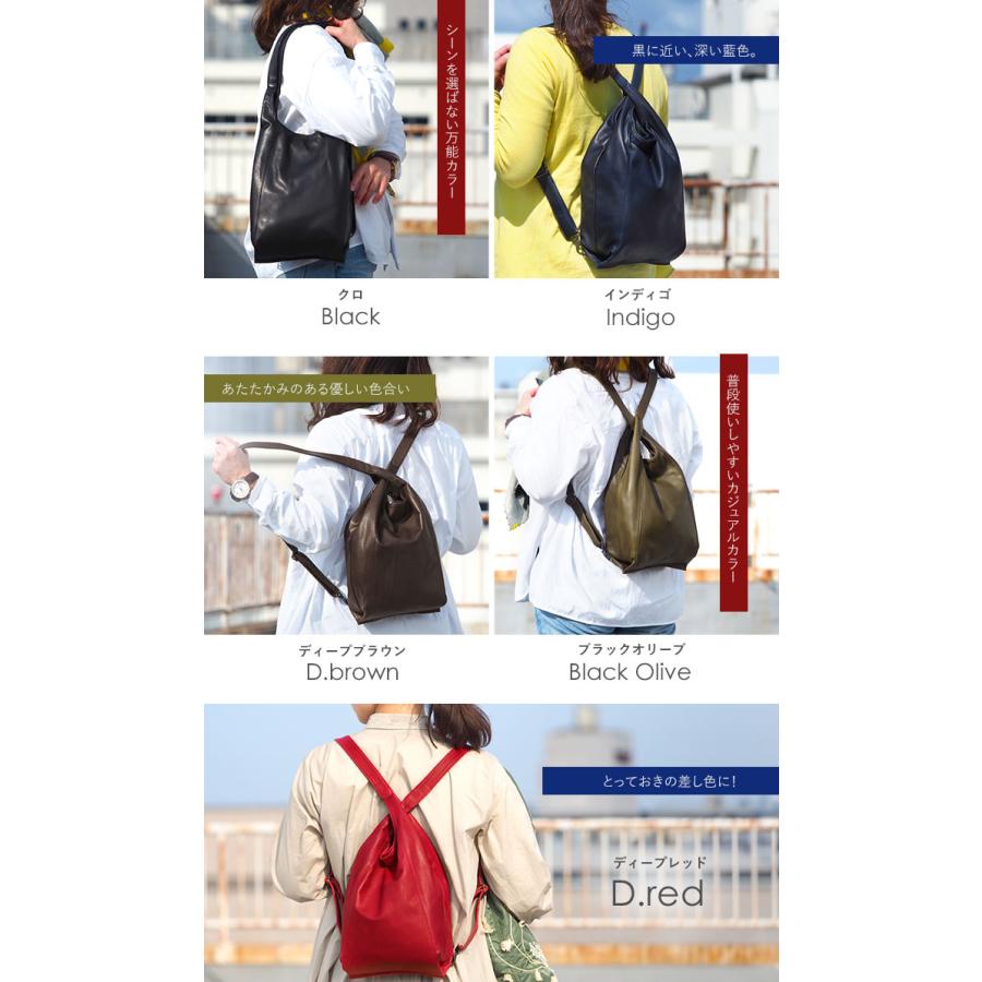 ビースタッフ リュックサック S 2way レザー トートバッグ ビースタッフ リュックサック S 2way レザー トートバッグ