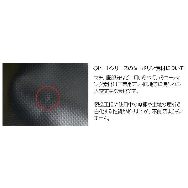 PORTER ポーター ヒート トートバッグ 703-07966 吉田カバン B4 A4 日本製 ビジネストート 通勤 トート : いろはみせ ...