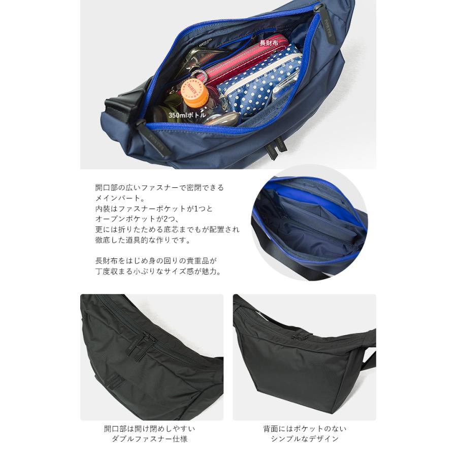 ポーター ムース ショルダーバッグ(S) 751-09875 吉田カバン PORTER 日本製 ナイロン 斜め掛け 旧バージョン パープル ...