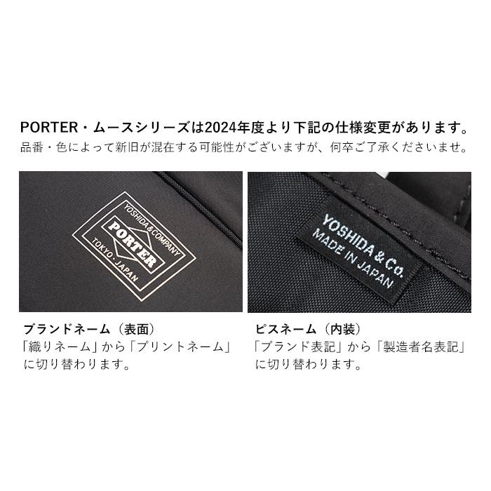 PORTER ポーター ムース デイパック(L) 751-09876 吉田カバン 日本製 A4 リュックサック 通勤 パープル : いろはみせ ...