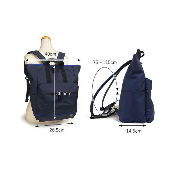 PORTER ポーター ムース 2WAYデイパック(L) 751-28176 吉田 PORTER ポーター ムース 2WAYデイパック(L) 751-28176 吉田