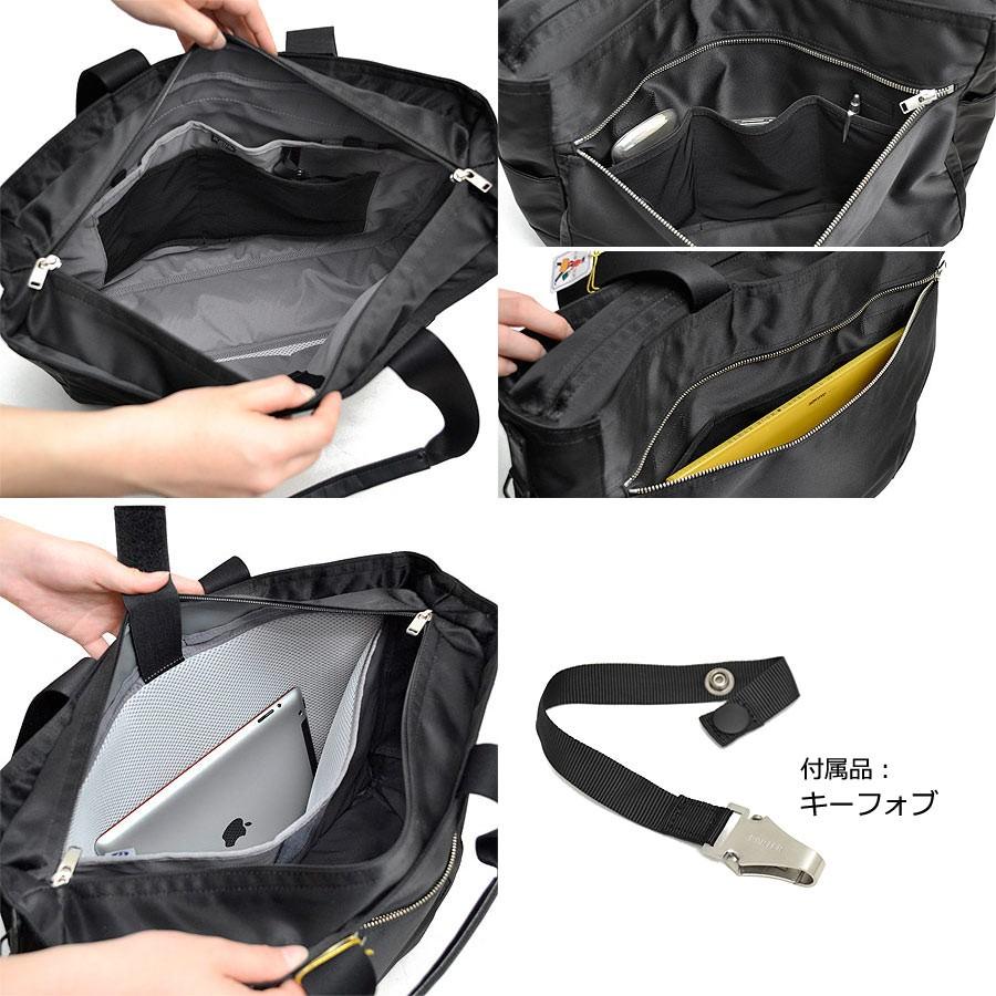 LIFT（PORTER） ポーター リフト トートバッグ(L) 822-07564 吉田カバン PORTER B4 A4 日本製 ビジネストート 通勤 : いろはみせ バッグと財布のお店 ...
