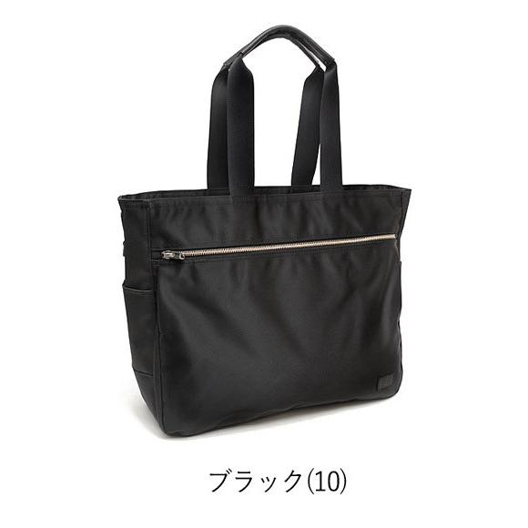 LIFT（PORTER） ポーター リフト トートバッグ(L) 822-07564 吉田カバン PORTER B4 A4 日本製 ビジネストート 通勤 : いろはみせ バッグと財布のお店 ...