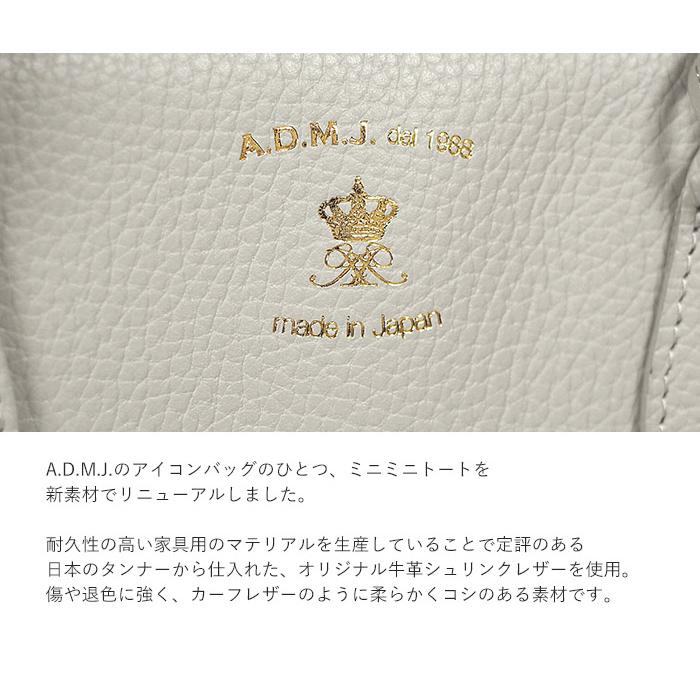 A.D.M.J ADMJ バッグ 牛革 ミニトート 2way エーディー A.D.M.J ADMJ バッグ 牛革 ミニトート 2way エーディー