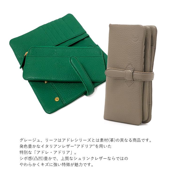 CLEDRAN（クレドラン） 財布 レディース 二つ折り アドレ ADORE S-6218