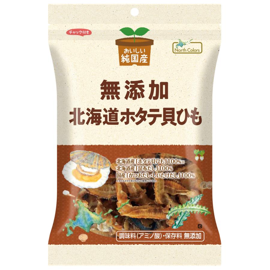 純国産北海道ホタテ貝ひも 45g ノースカラーズ : muso-33781 : いろはのいえ - 通販 - Yahoo!ショッピング
