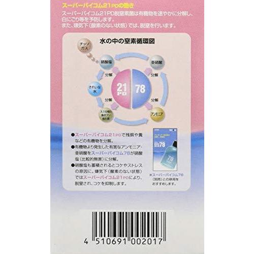 スーパーバイコム 21PD (淡水用・海水用) 110ml :4510691002017aaa10709:いろ色通販 Abcolor - 通販 - Yahoo!ショッピング