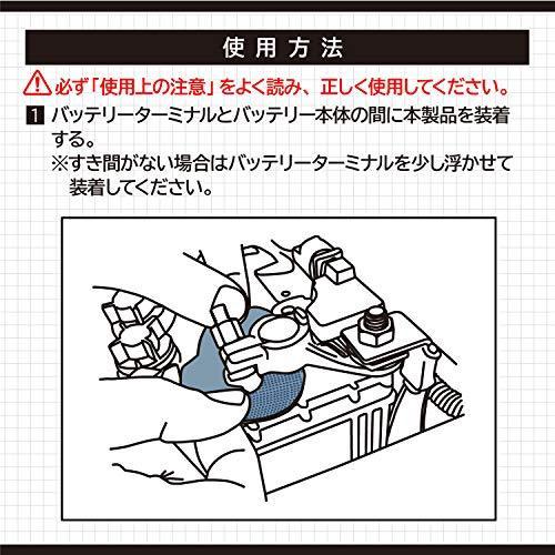 amon ターミナルガード テーパー端子対応(細端子&太端子) 2枚入 [ エーモン(amon) 8870 ] : いろ色通販 Abcolor - 通販 - Yahoo!ショッピング