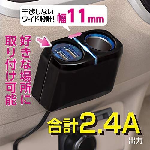 SEIWA 1DC+2USBコードソケット ブラック/最大72W / USB2.4A [ セイワ(SEIWA) F275 ] : いろ色通販 Abcolor - 通販 - Yahoo!ショッピング