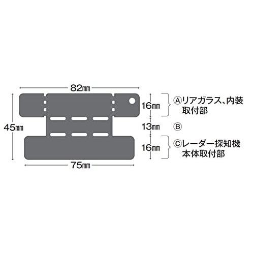 レーダー探知機 取付金具 [ エンディー(Endy) EEX-101BR ] : いろ色通販 Abcolor - 通販 - Yahoo!ショッピング