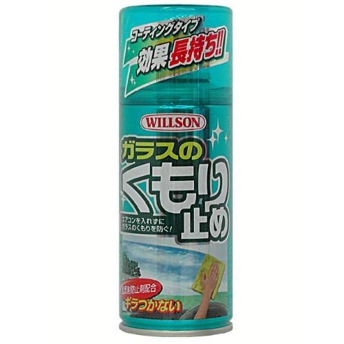 ガラスのくもり止め (180ml) 撥水剤 [ ウィルソン(Willson) 02026 ] :4971513242392aaa10191:いろ色通販 Abcolor - 通販 - Yahoo ...