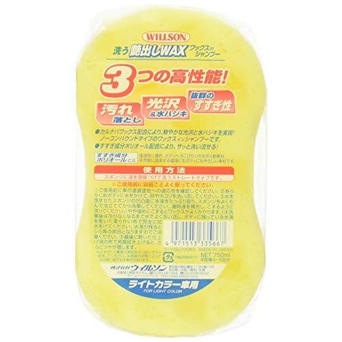 洗う艶出しワックス ライトカラー車用 (750ml) [ ウィルソン(Willson) 03089 ] : いろ色通販 Abcolor - 通販 - Yahoo!ショッピング