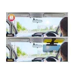 Wサンバイザー [ 星光産業(EXEA) EE-65 ] : いろ色通販 Abcolor - 通販 - Yahoo!ショッピング