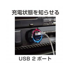 モニターUSBポート 24V [ 星光産業(EXEA) EM-157 ] : 4974267051579aaa17028 : いろ色通販 Abcolor - 通販 - Yahoo!ショッピング