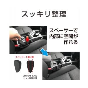 スキマポケット [ 星光産業(EXEA) EH-184 ] :4974267101847aaa17098:いろ色通販 Abcolor - 通販 - Yahoo!ショッピング