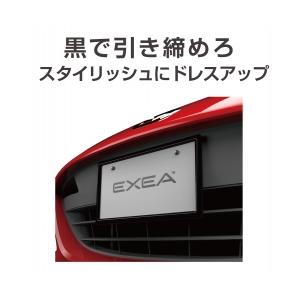 ナンバーフレームセット BK [ 星光産業(EXEA) EX-208 ] : いろ色通販 Abcolor - 通販 - Yahoo!ショッピング