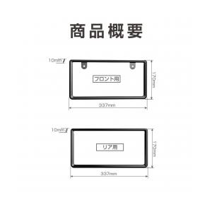 ナンバーフレームセット BK [ 星光産業(EXEA) EX-208 ] : いろ色通販 Abcolor - 通販 - Yahoo!ショッピング