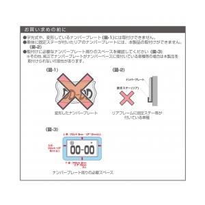 ナンバーフレームセット BK [ 星光産業(EXEA) EX-208 ] : いろ色通販 Abcolor - 通販 - Yahoo!ショッピング