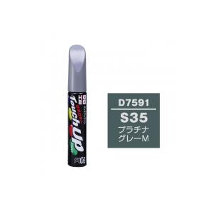 ソフト99 ダイハツ S35 プラチナグレーM タッチアップペン [ 99工房 D7591 ] : いろ色通販 Abcolor - 通販 ...