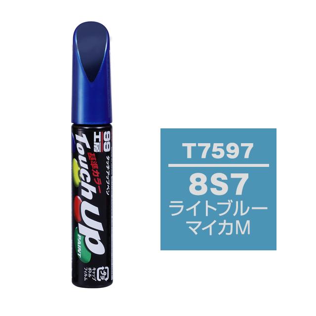 ソフト99 トヨタ 8S7 ライトブルーマイカM タッチアップペン [ 99工房 T7597 ] : いろ色通販 Abcolor - 通販 ...