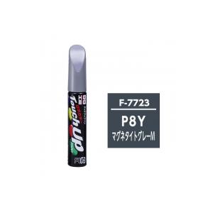 ソフト99 スバル P8Y マグネタイトグレーM タッチアップペン [ 99工房 F7723 ] : いろ色通販 Abcolor - 通販 ...
