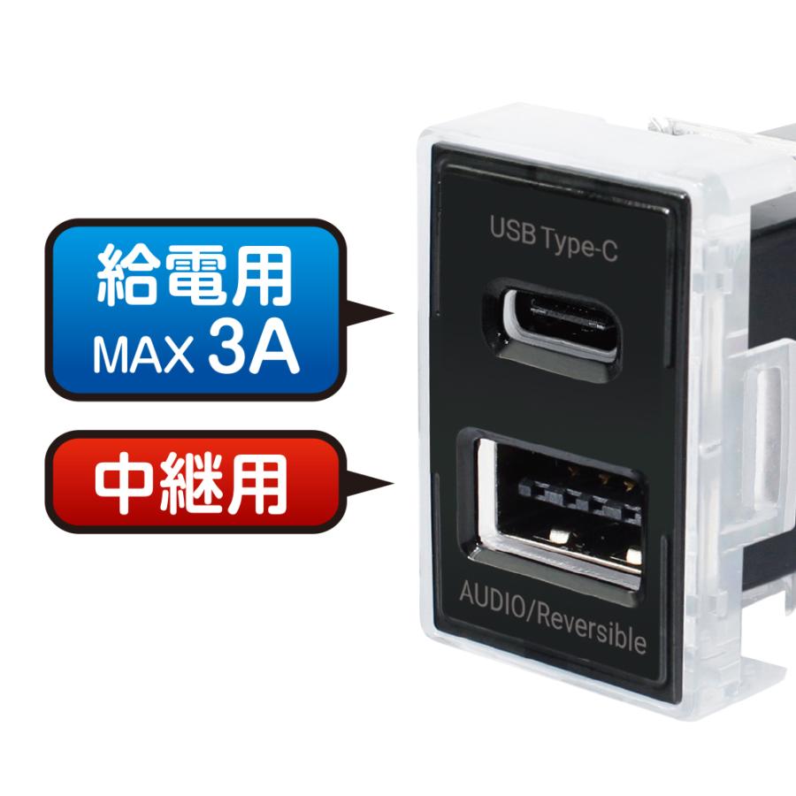 槌屋ヤック トヨタ車系用 リバーシブルUSBポート AUDIO+TYPE-C [ 槌屋ヤック(Tsuchiya Yac) VP135 ] : いろ色通販 Abcolor - 通販 ...