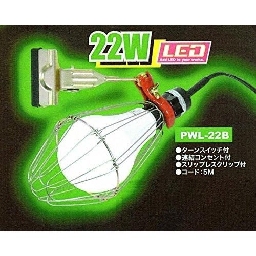 フジマック LEDワークボールライト ターンスイッチ式 装着電球:LED-22B PWL-22B : いろ色通販 Abcolor - 通販 - Yahoo!ショッピング
