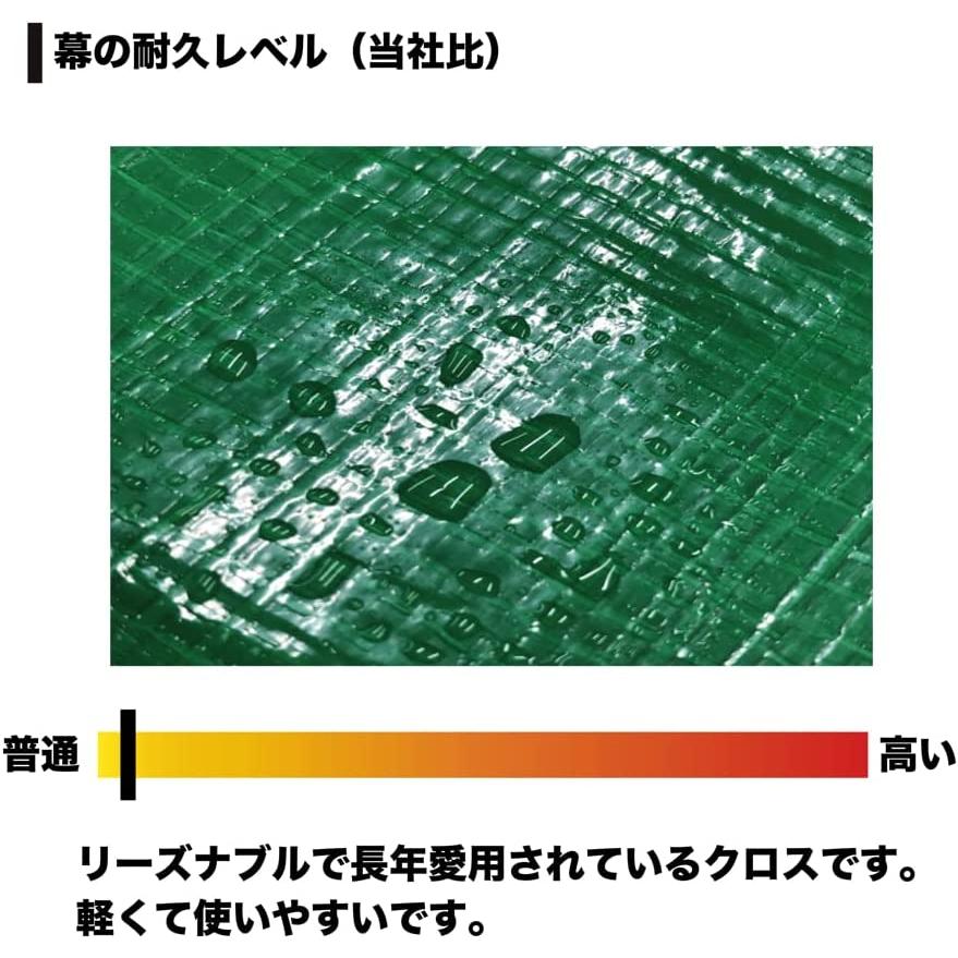 パイプ車庫用 天幕 30M・20M・678M・B778M 併用 MG [ 南栄工業 ] : いろ色通販 Abcolor - 通販 - Yahoo!ショッピング