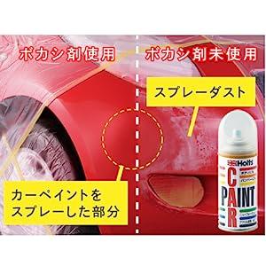 Holts オペル 115 ドルフィングレーM ホルツ オーダー調色 タッチアップ 20ml : いろ色通販 Abcolor - 通販 - Yahoo!ショッピング