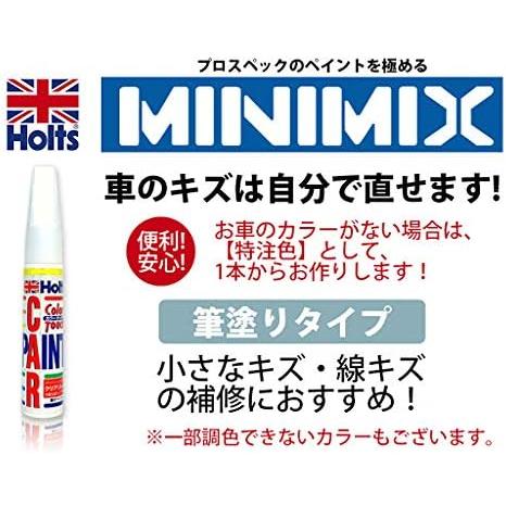 Holts 日産 QAC ピュアホワイトパール3P ホルツ オーダー調色 タッチアップ (上塗り・下塗りのセット) 各20ml : いろ色通販 Abcolor - 通販 - Yahoo!ショッピング