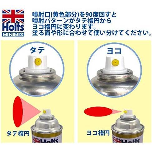 Holts マツダ ZUZ:ピュアレッド ホルツオーダー塗料スプレー : いろ色通販 Abcolor - 通販 - Yahoo!ショッピング
