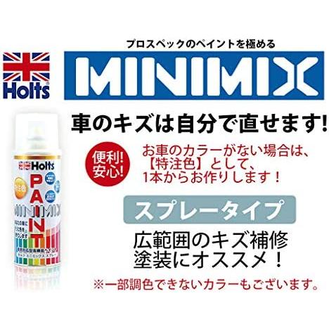Holts ダイハツ S33 チタニウムグレーM 適合 ホルツオーダー塗料スプレー : いろ色通販 Abcolor - 通販 - Yahoo!ショッピング
