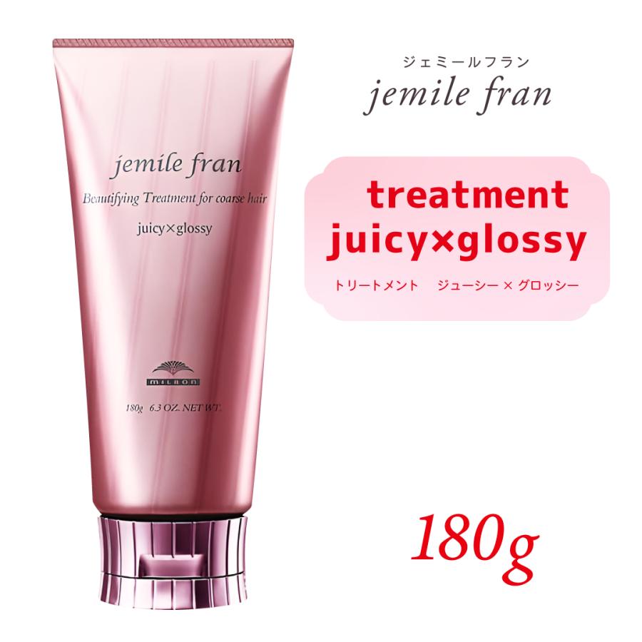 jemile fran ミルボン ジェミールフラン トリートメント ジューシーグロッシー180g : イロメイク ヤフーショップ - 通販 ...