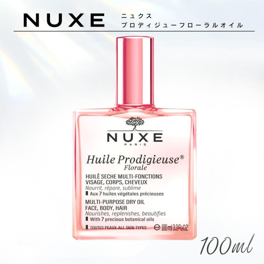 NUXE ニュクス プロディジュー フローラル オイル 100ml : nuxe-f : イロメイク ヤフーショップ - 通販 - Yahoo!ショッピング