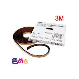 3M ウィンドウェルド リボンシーラー 8612 10mmx4.57m : 色めき ヤフーショップ - 通販 - Yahoo!ショッピング