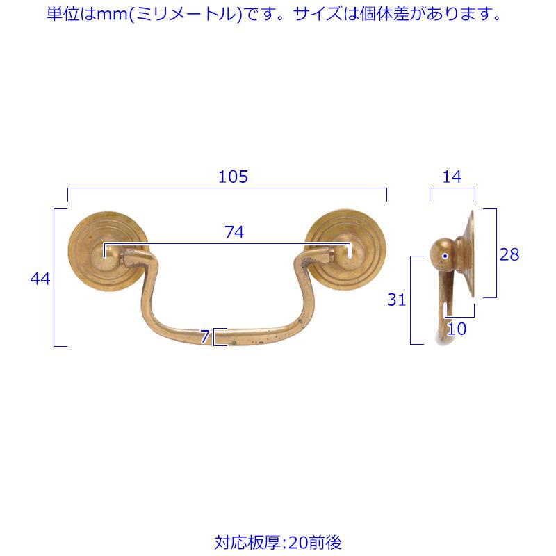 ニッペホームオンライン 真鍮 スワンネック アンティーク | BAIL PULL 約 41g : ニッペホームオンライン - 通販 - Yahoo!ショッピング