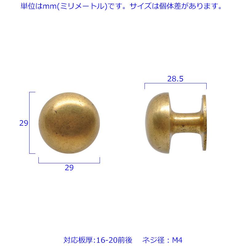 ニッペホームオンライン 真鍮 キャビネット 引き出し 取っ手 | MUSHROOM CABINET KNOB LARGE 約 66g : ニッペホームオンライン - 通販 - Yahoo!ショッピング