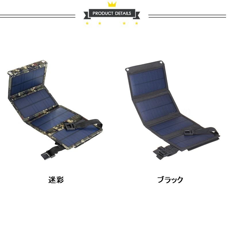 即納 ソーラーパネル 20W ソーラーチャージャー ソーラー充電器 即納 ソーラーパネル 20W ソーラーチャージャー ソーラー充電器