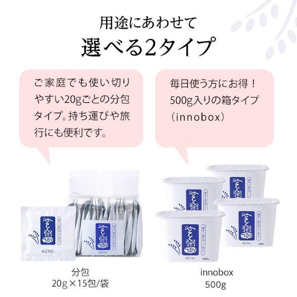 そく粥つるり（ゼリータイプ）20g×15包 分包 innobox ニュートリー : ts1416 : イルコレ ヤフー店 - 通販 ...