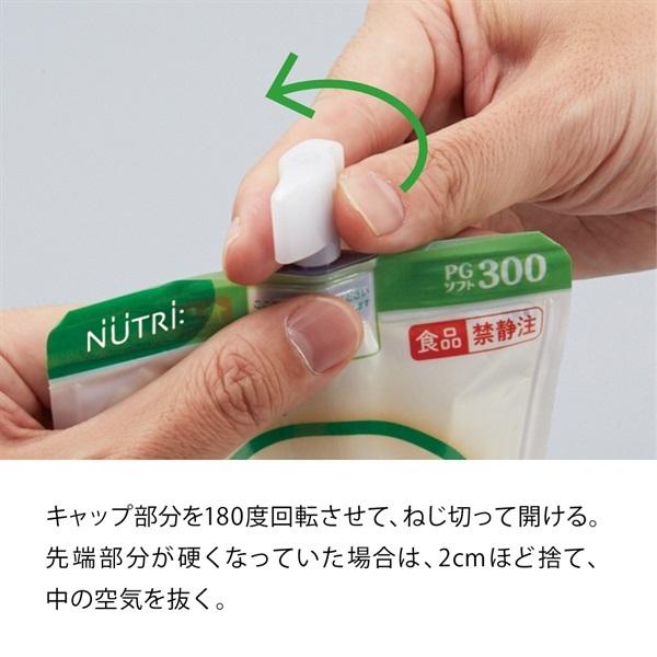 PGソフト EJ容器 PE-15ES040 400kcal 267g 18入 ニュートリー テルモ : イルコレ ヤフー店 - 通販 - Yahoo!ショッピング