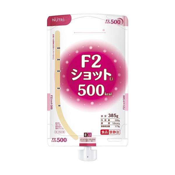 F2ショット EJ容器500kcal FF-Y05ES 500g 14入 ニュートリー テルモ : イルコレ ヤフー店 - 通販 - Yahoo!ショッピング