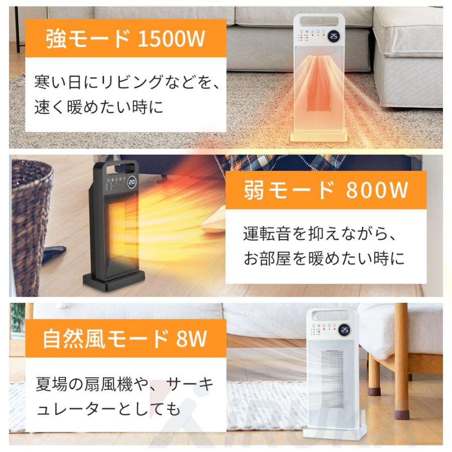 ヒーター セラミックヒーター 電気ファンヒーター 足元ヒーター 首振り 2秒速暖 暖房器具 800W/1500W リモコン付き タイマー設定 転倒停止 冷暖両用 : nfj010 : イルカ ...