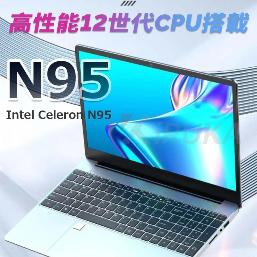 ノートパソコン 第12世代インテル 2024年モデル Core-i7 N5095 N95 メモリ32GB SSD1TB パソコン 日本語 ...