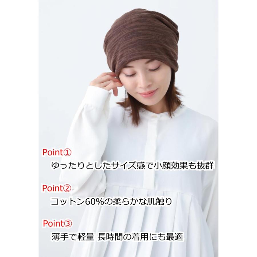 医療用帽子 ゆったり おしゃれ ケア帽子 ルーズコットンワッチ かわいい レディース 春 夏 秋 冬 柔らか おおきめ ニット帽子 :PUYM01:医療帽子プレジール - 通販 - Yahoo ...