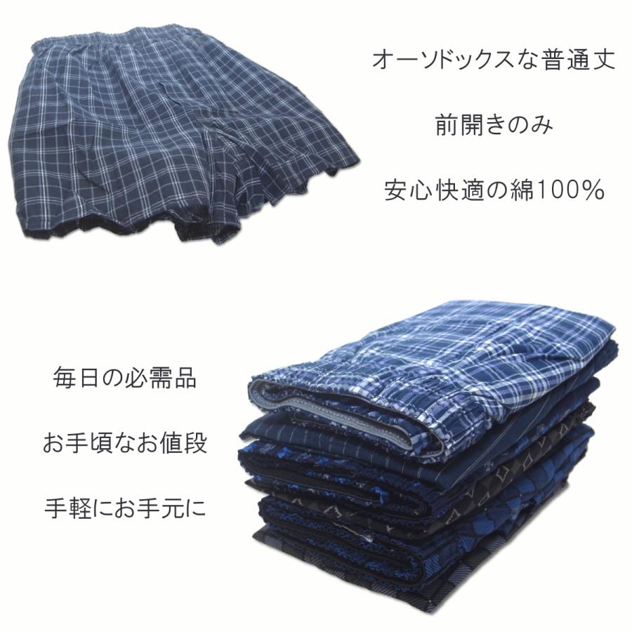 トランクス メンズ 大きいサイズ 2枚セット 綿100% 3L 4L 5L : 衣料のレモン Yahoo!店 - 通販 - Yahoo!ショッピング