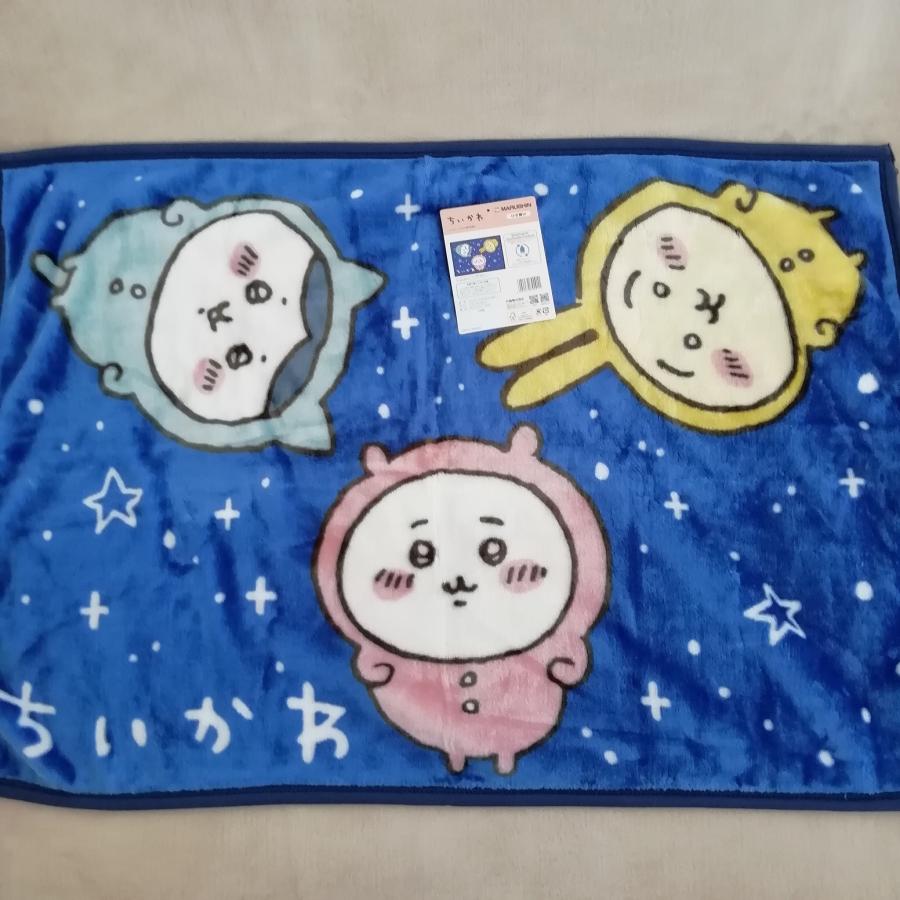 丸眞 ひざ掛け 毛布 ちいかわ よるのながれぼし ブランケット H70×W100cm : 202310261437 : 衣料のウエダ ヤフーショップ - 通販 - Yahoo!ショッピング