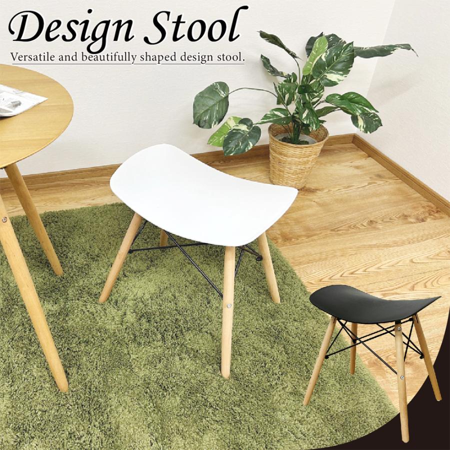 おしゃれで美しいフォルムのデザインスツール 4脚入 : st-hp-4p : インテリアショップ・チャコ - 通販 - Yahoo!ショッピング