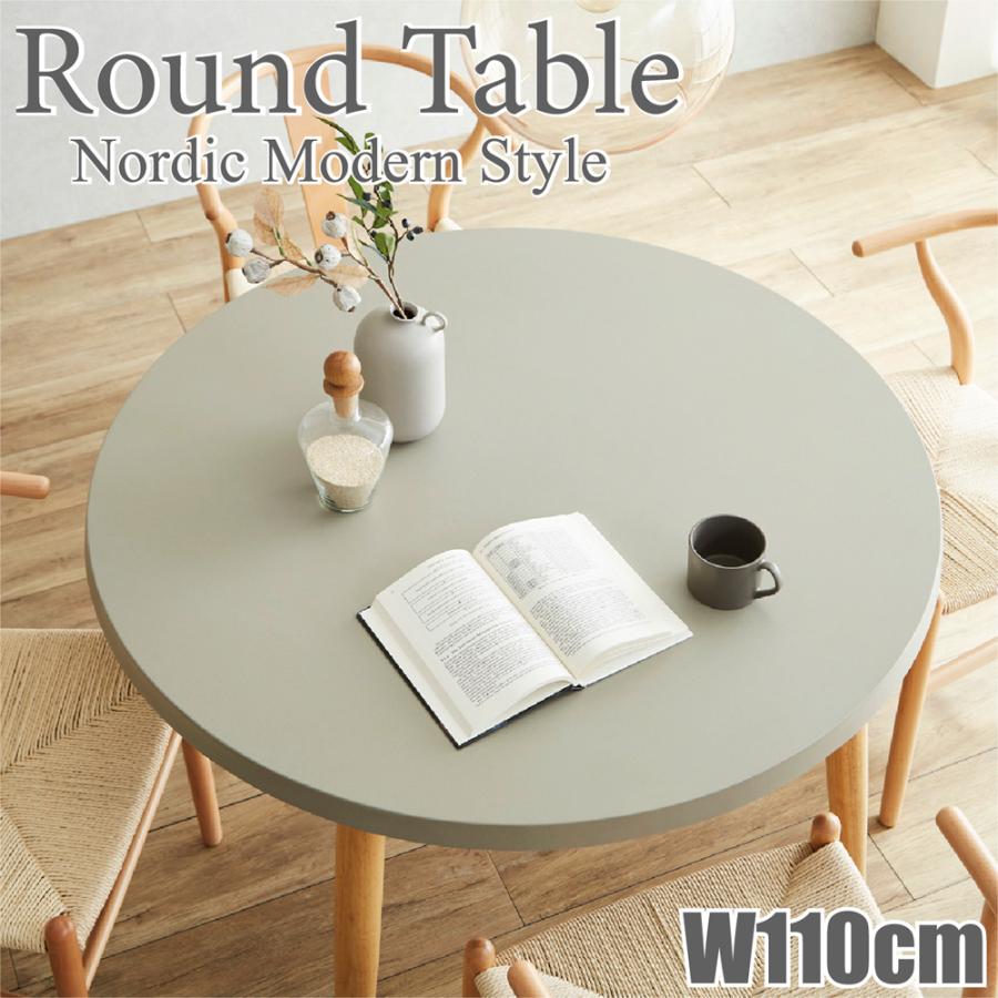 おしゃれ モダンデザイン 円卓 コンクリート調 ダイニングテーブル 110cm : vt-01-cn-en : インテリアショップ・チャコ - 通販 - Yahoo!ショッピング